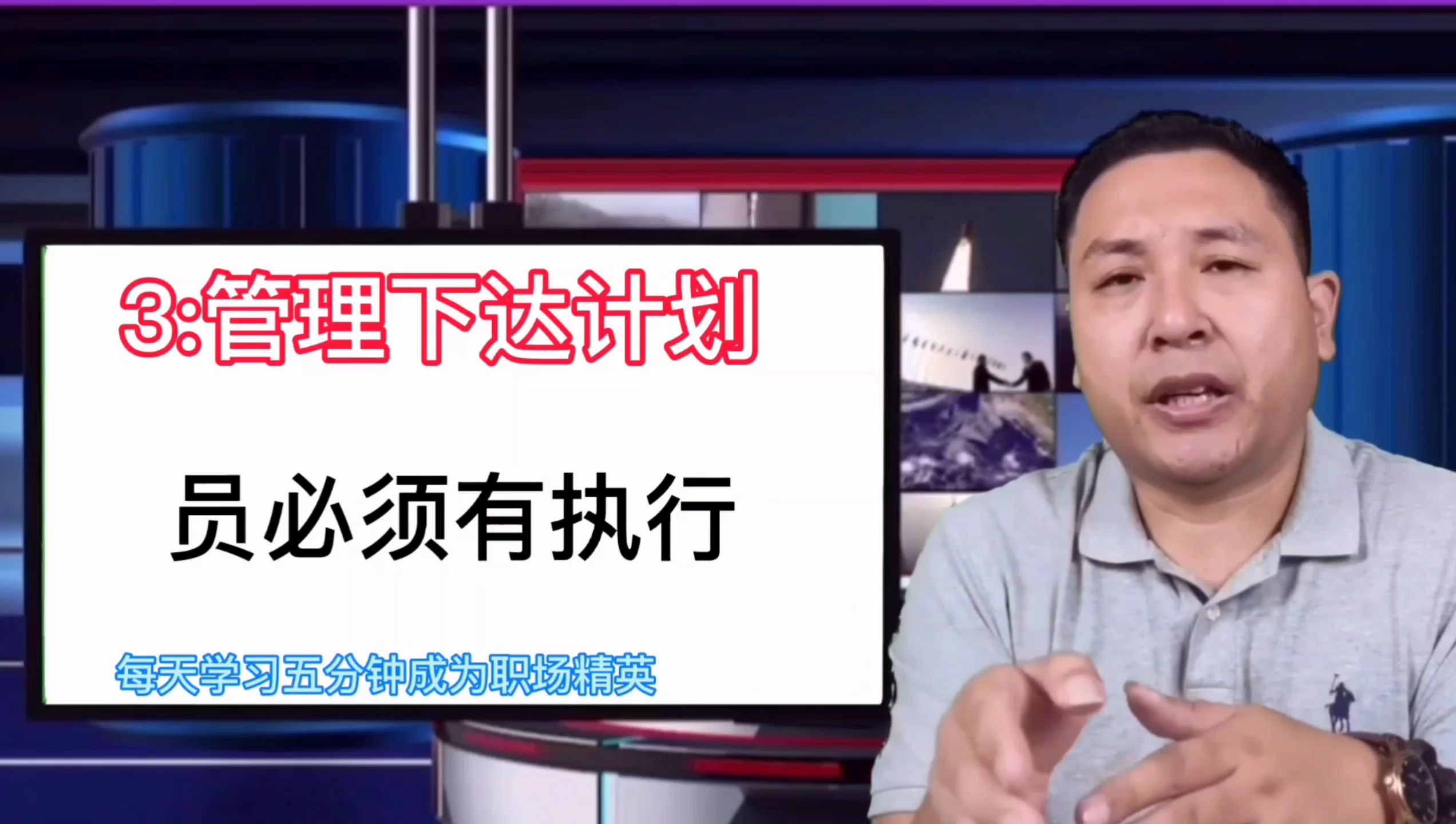 职场精英训练营:团队管理必备七大口诀,你的公司业绩团队不好管理
