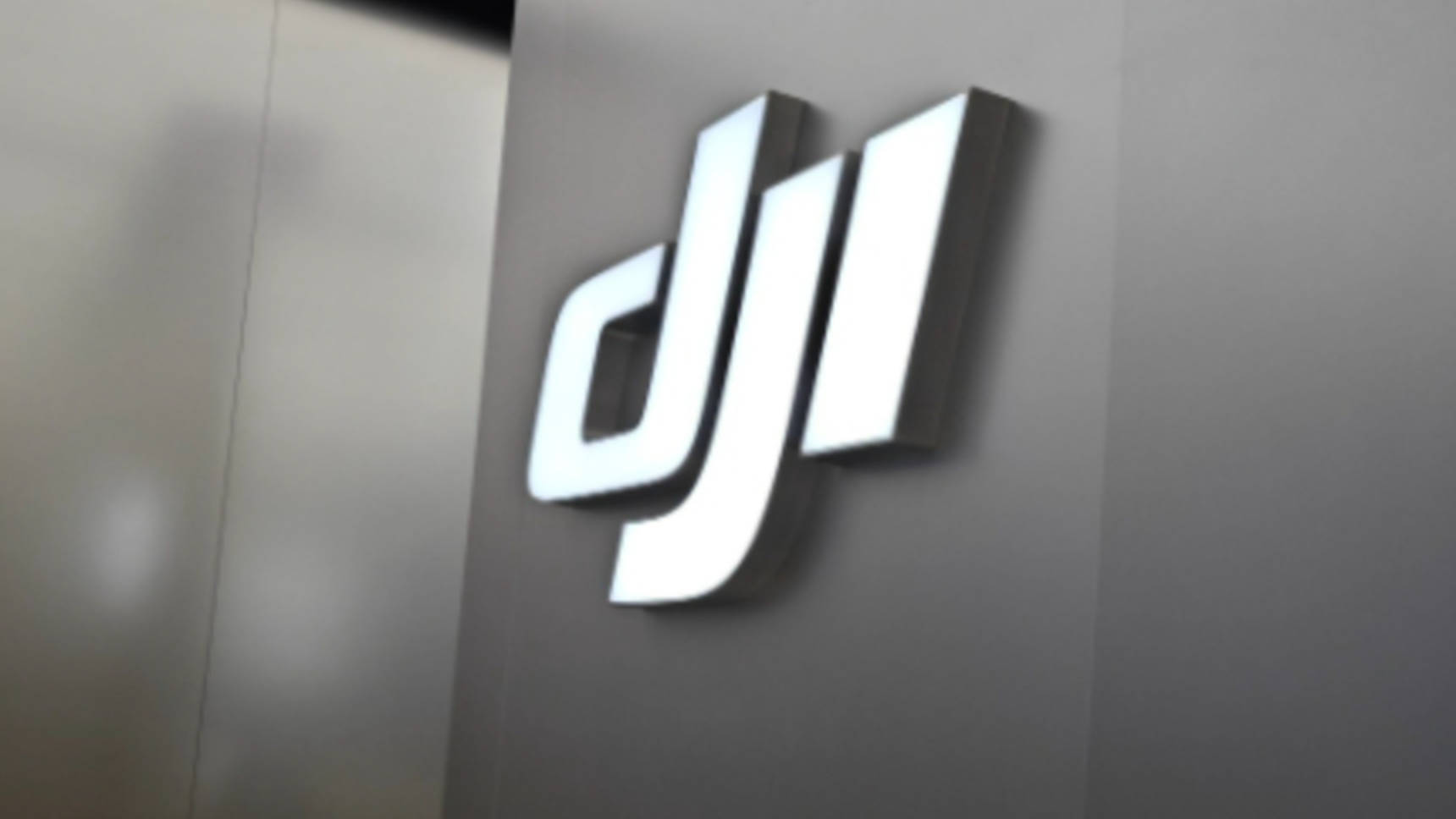 大疆前销售副总裁袁某,被刑拘