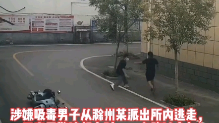 小伙弃车飞扑帮民警抓逃犯。小伙,你真棒!