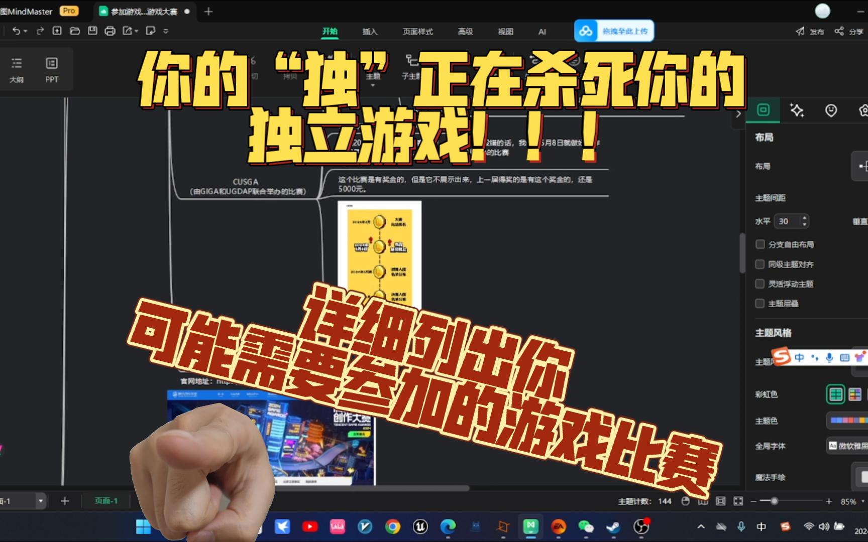 独立游戏开发比赛有哪些,CIGA、CUSGA这些到底是什么意思?我做出...