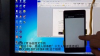 微信手工操作教程,教大家怎么样投票! 手工微信投票步骤