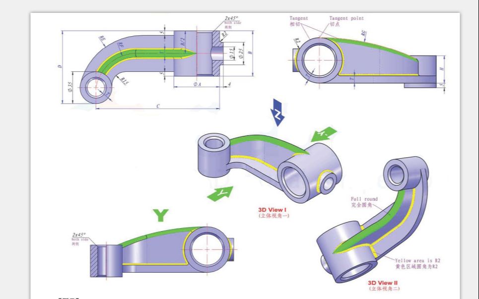 creo 三视图建模练习7 三维建模