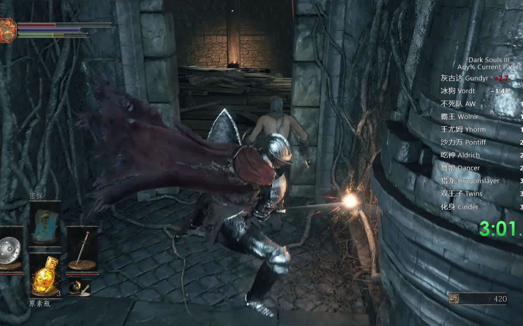 今日速通练习之不通关不罢休(DS3 Any% Current Patch in 53:32)