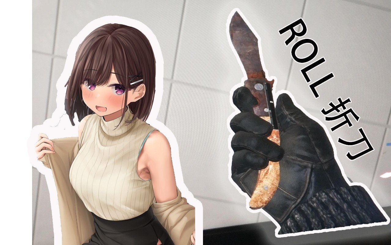 CSGO!up教你如何白嫖饰品!(究极肉疼!