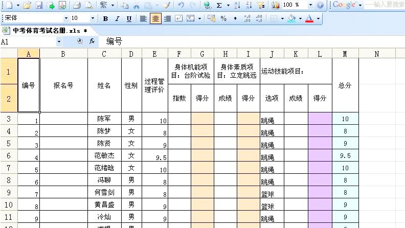 简单两个步找回覆盖掉的WPS表格!