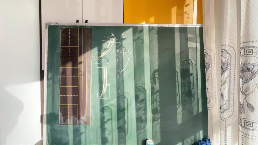 .硬笔书法 | "天"字视频教学