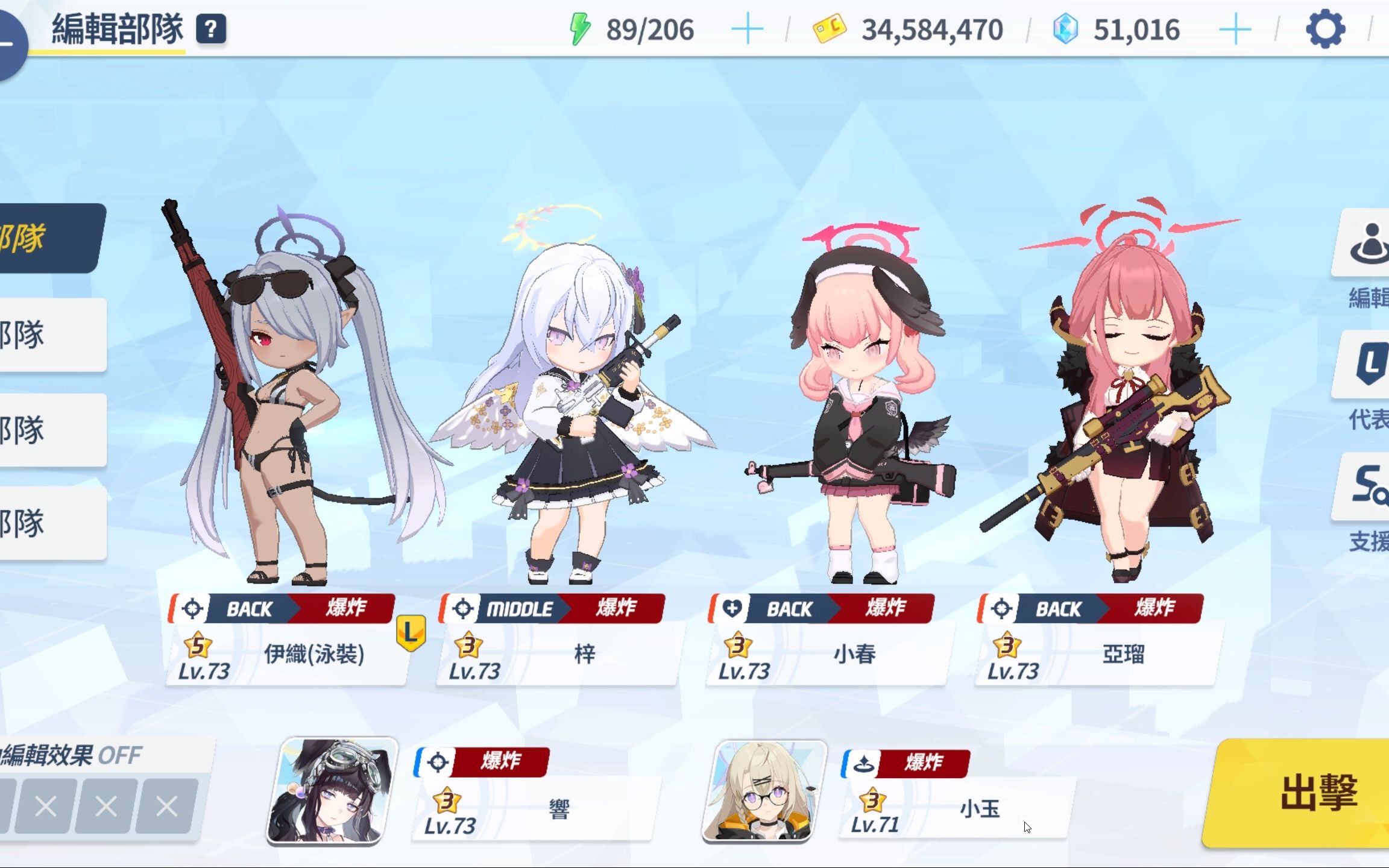 【蔚蓝档案】“梦幻岛的捉迷藏”活动Challenge03_手机游戏热门视频