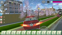 樱花校园模拟器:把所有的车都开到海里,被警察追得满街跑