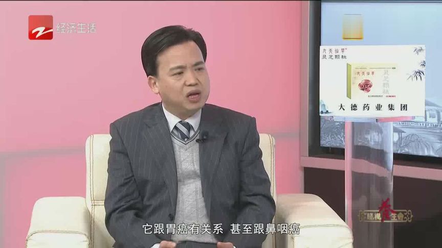 EB病毒是一种常见的病毒,它的特点是“感染一次,终身潜伏”