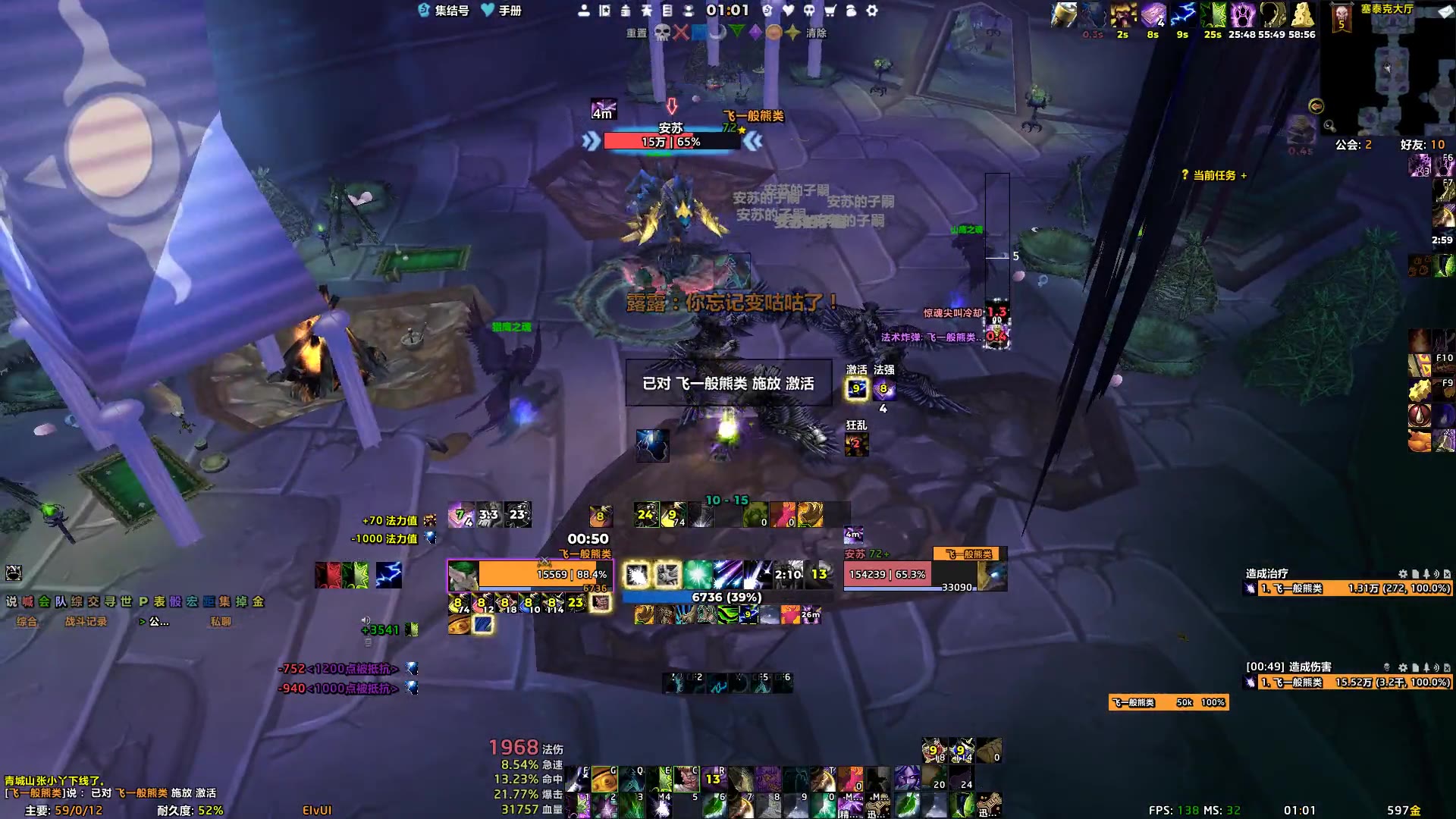 魔兽世界怀旧服WLK80级鸟德单刷乌鸦_WOW_第一视角