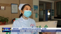 武都:医疗收费电子票据,让群众看病就医“最多跑一次”