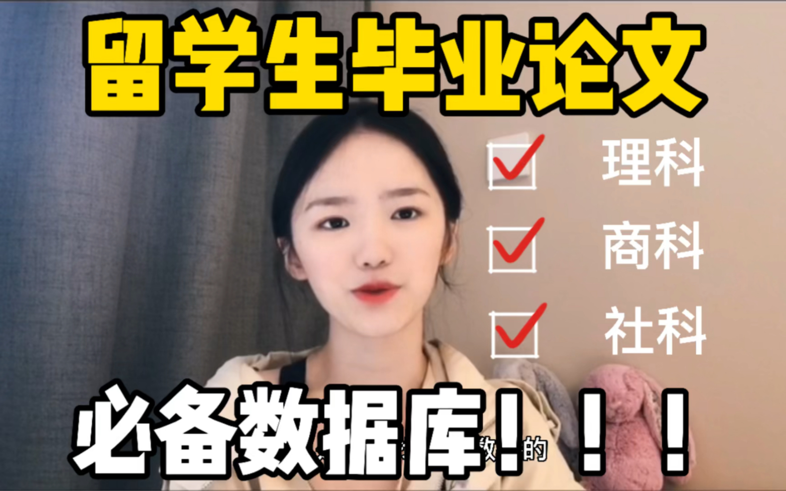 论文数据如何找|三个快速寻找论文数据的网站合集|理科|工科|商科|人文...