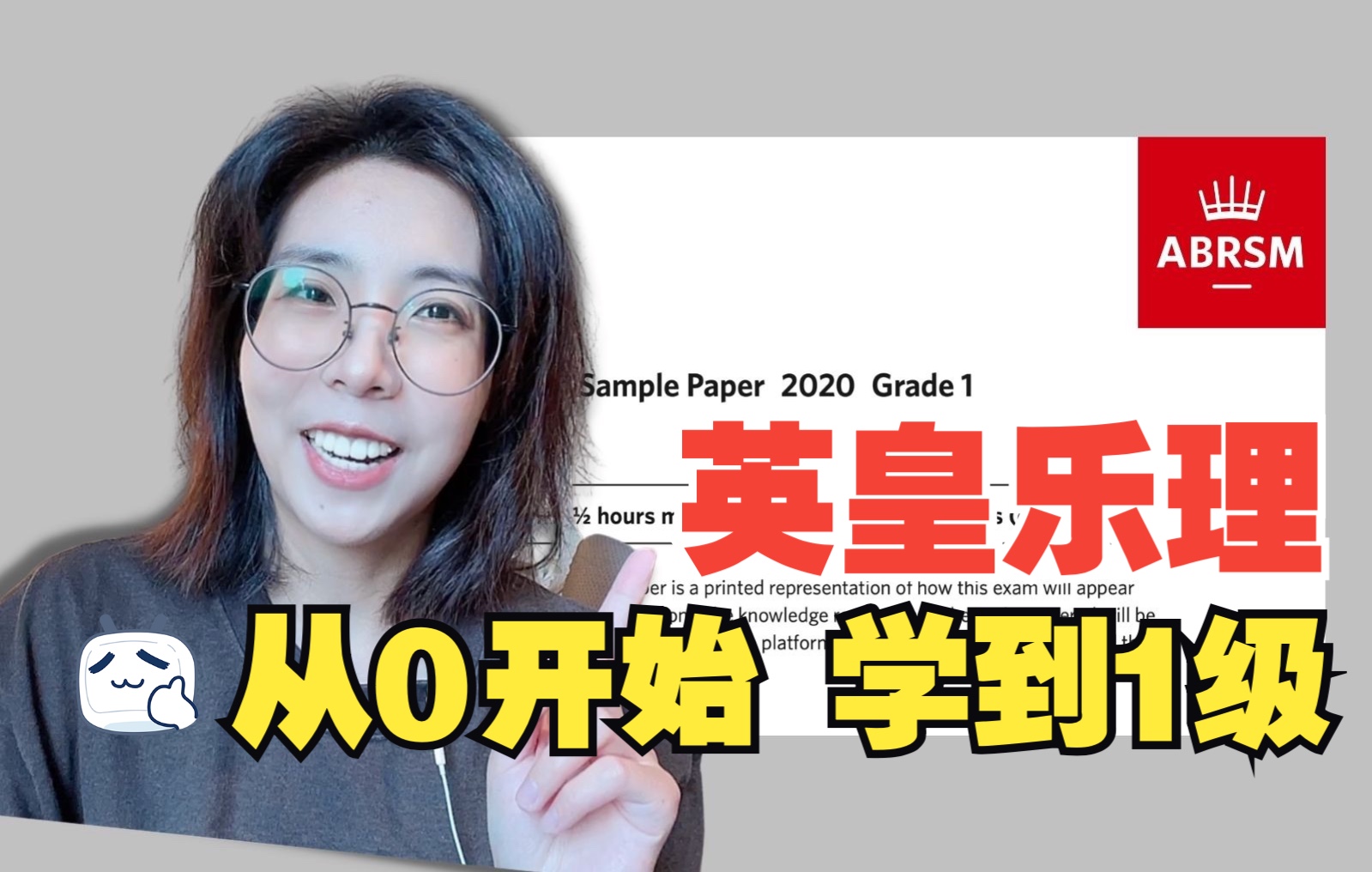 【乐理入门】02.时值计算、速度标记、基本节拍。非常友好的乐理...