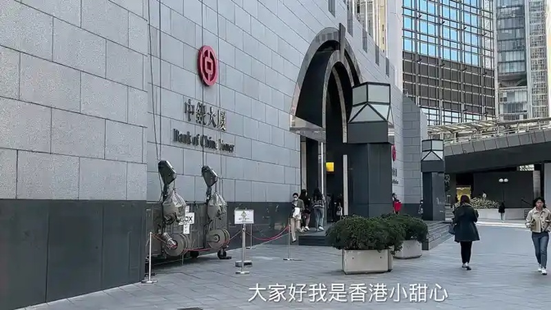 实拍香港中环的中银大厦