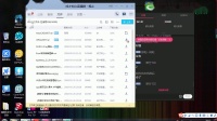 时进智慧学院 室内设计篇CAD CAD的简介-3