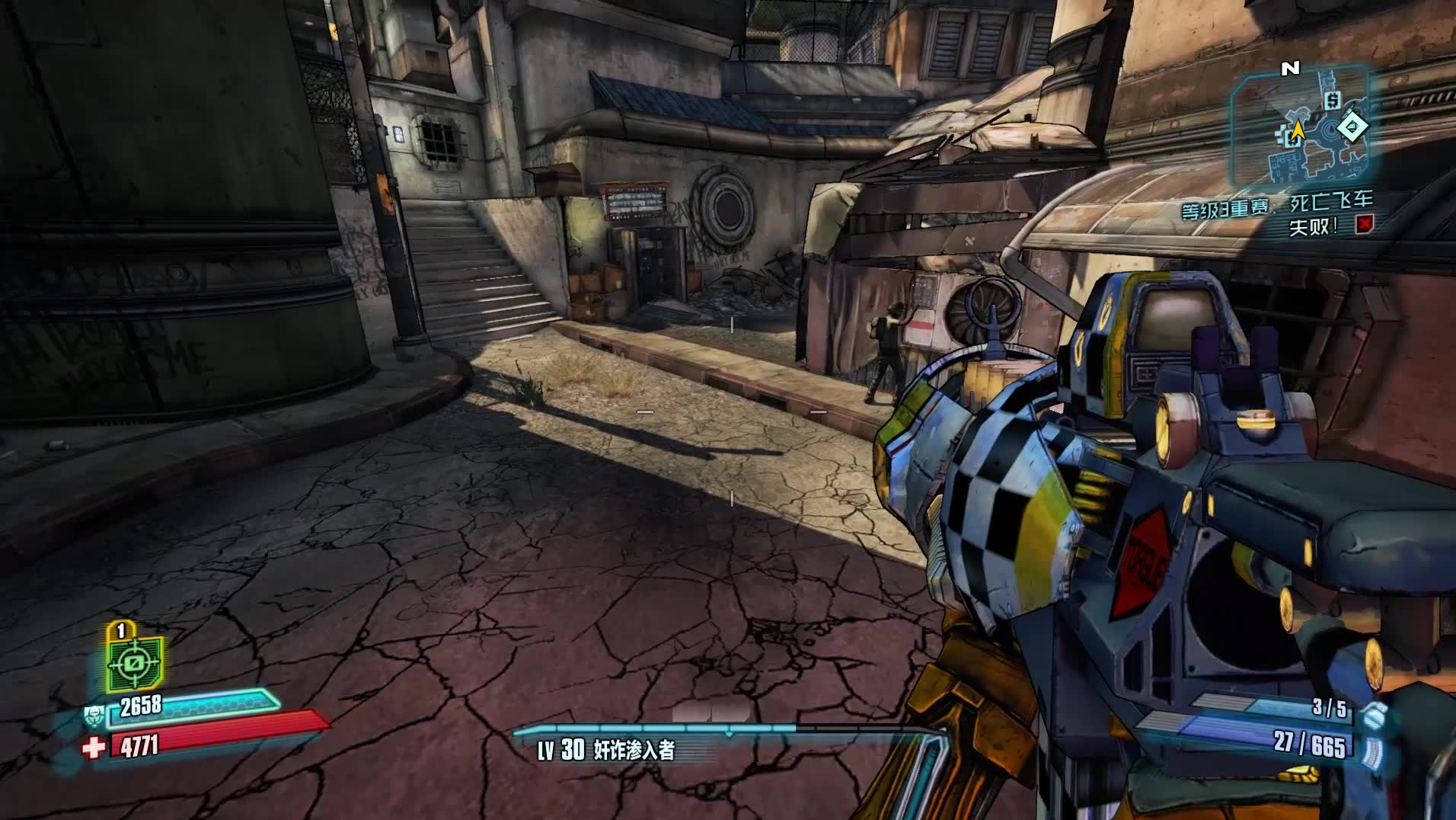 【无主之地2】如何用600托格币无限购买橙装(简单)