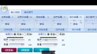 KTV音响师是如何调DSP效果器，让你唱出明星般的音效