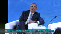 马云曾和美国前总统奥巴马霸气对话:我在美国买了一个公园!