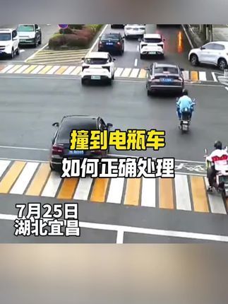 电瓶车闯红灯,轿车需要承担责任吗#明天一个汽车知识 #汽车知识