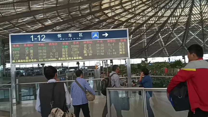 早晨的上海南站,旅客稀少,车站内好空阔。