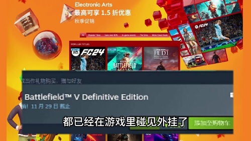 战地5玩战地5一定要知道的无外挂服务器正确进入方法!战地5攻略