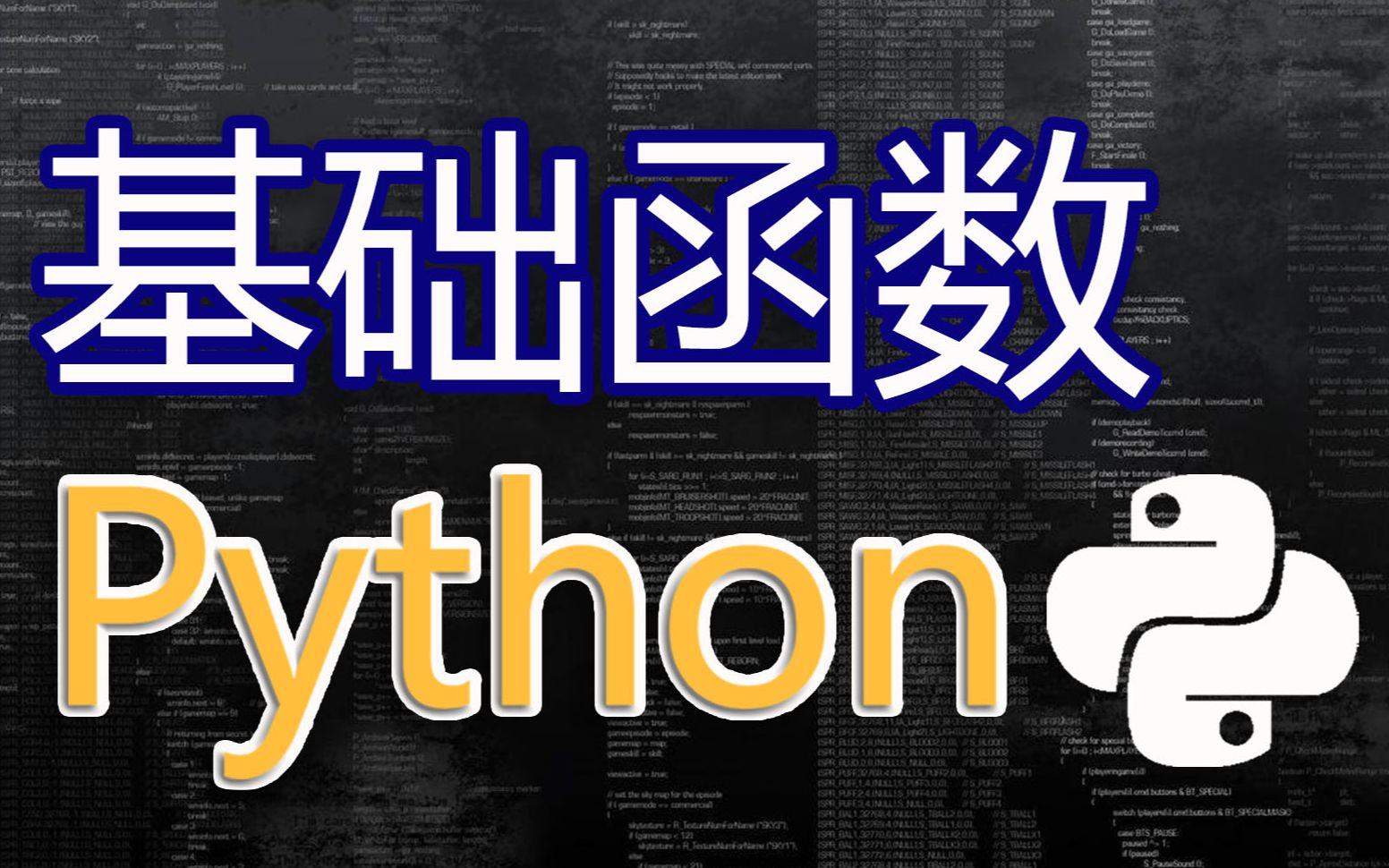 【Python真的很难吗?】先码后看!养成习惯~
