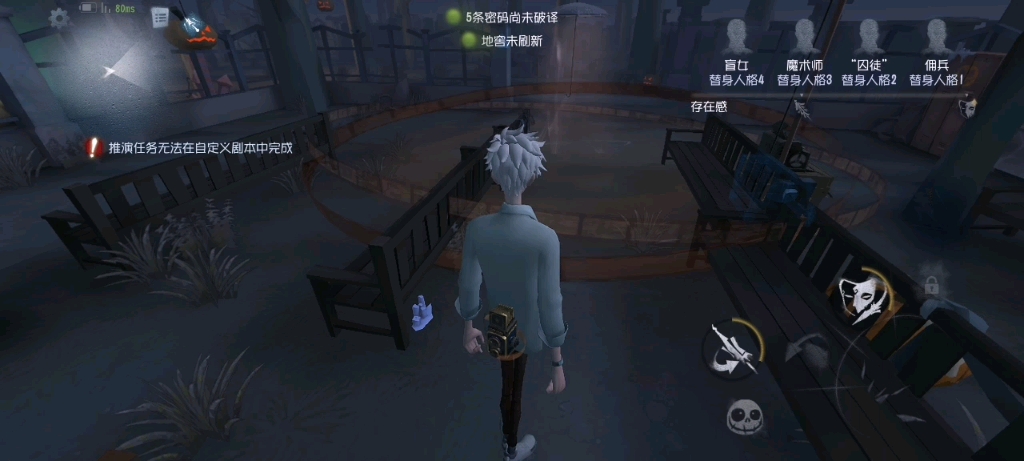 第五人格x时光代理人联动皮肤 宿伞之魂·程小时x陆光试玩视频