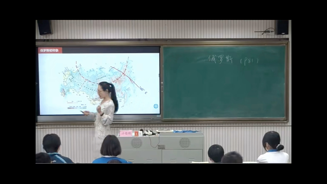 中学地理优质课说课精品新品200集(2022版课标)国赛#中学#地理#...