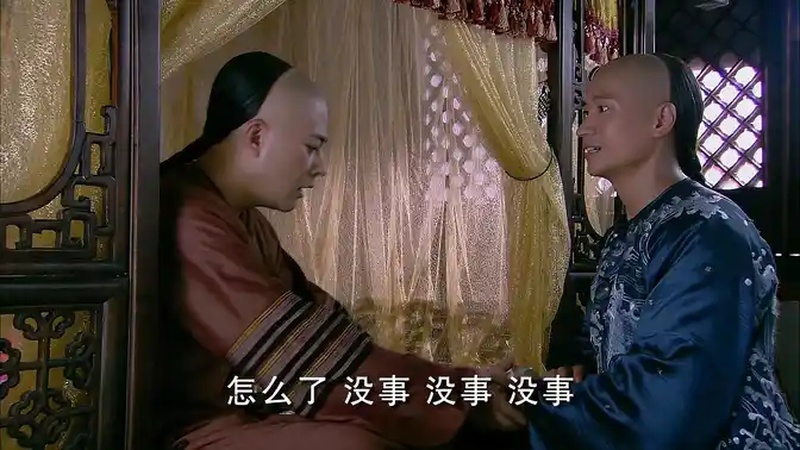宫锁心玉:太子生病,四阿哥用割肉疗亲法治他,成功获取太子信任
