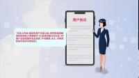 【小博学法:守护用户信息安全】通过3分钟的小视频,倡导网络参与者...