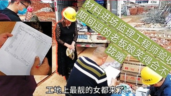 消防配件进场,监理去验收,直接问施工单位要东西