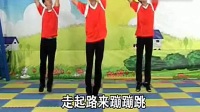 幼儿园早操舞蹈动物模仿操舞蹈十二生肖 师讯