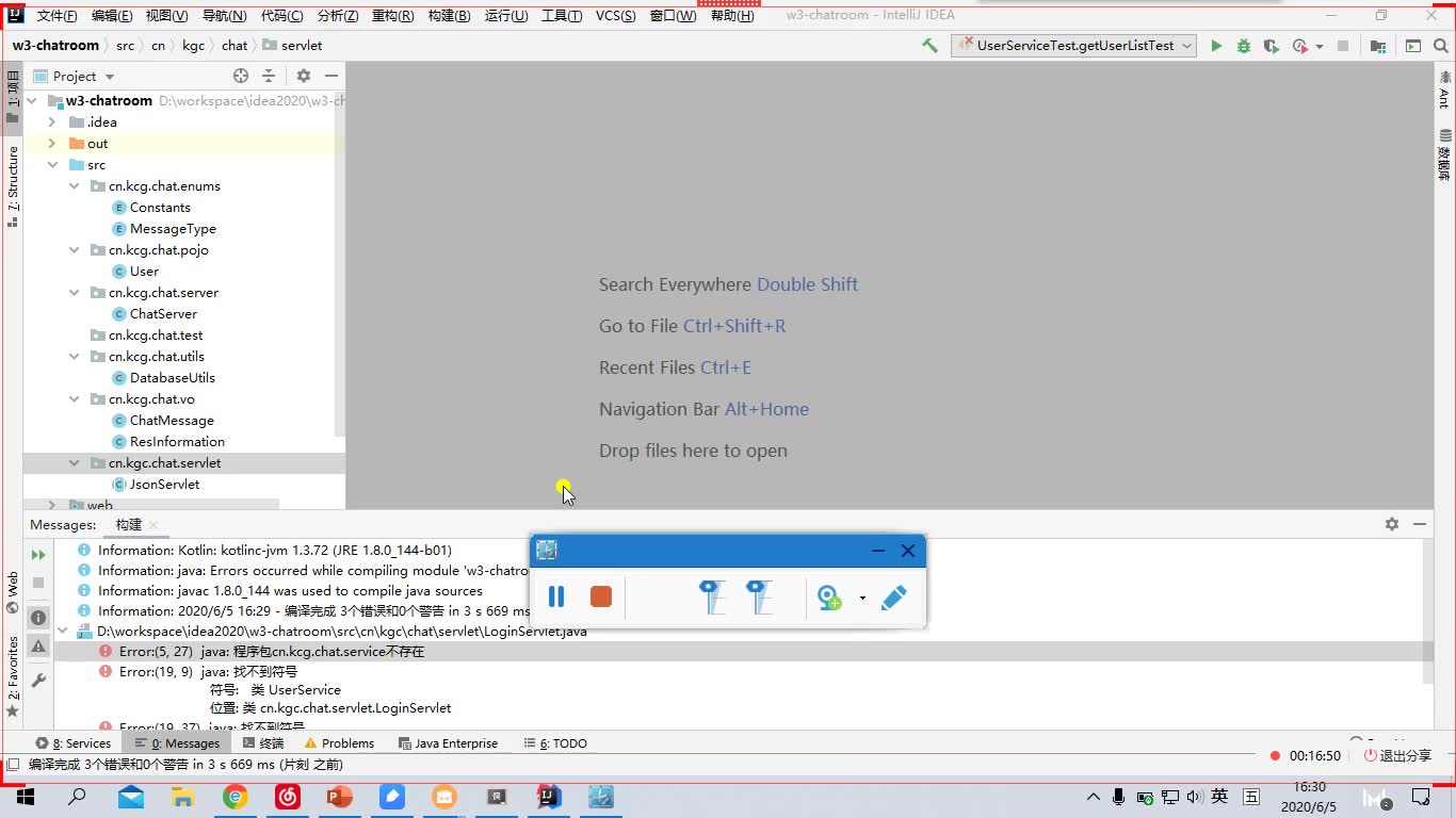 P33_net_w2-websocket-2