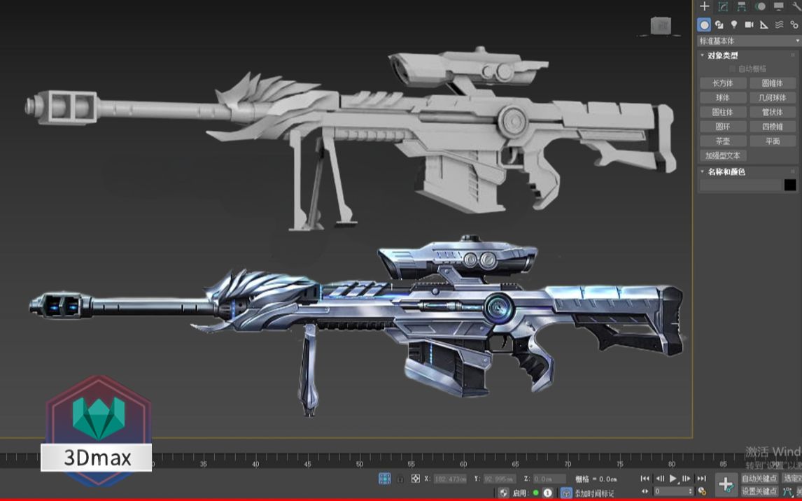 【3d游戏建模】用3Dmax从零开始教你制作一把巴雷特狙击枪,cf神器...