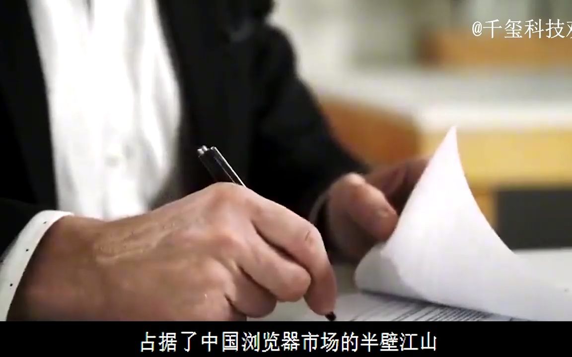 何止芯片被垄断?谷歌浏览器占66%%中国市场,国产却被国人嫌弃