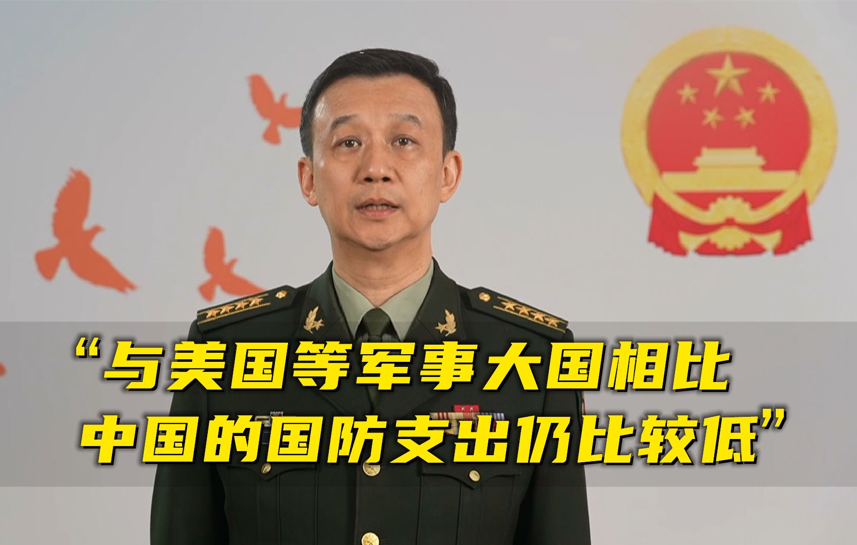 吴谦:2024年中国国防支出预算增长7.2%