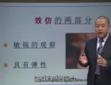 秒杀目标客户的行销方案(3集)--第三集 运用超音速销售及行销心智成功...