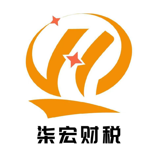 上海柒宏财税注册公司 