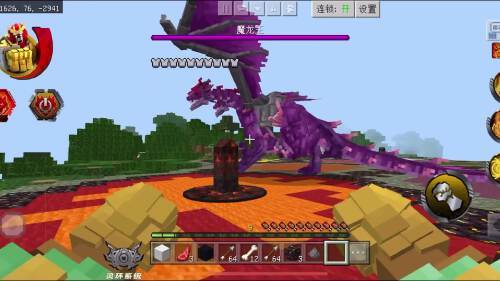 我的世界五灵生存:合成暗物质,召唤魔龙王!