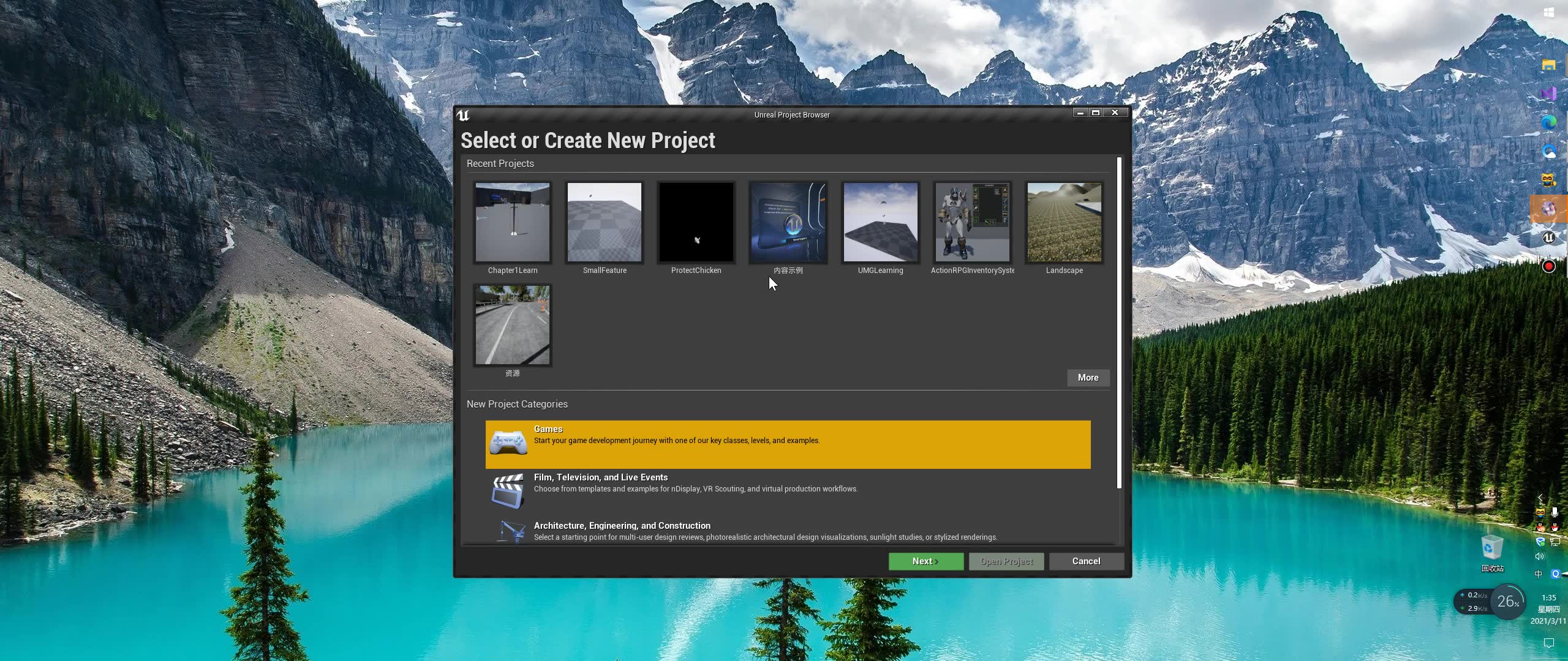 UE4物体描边效果