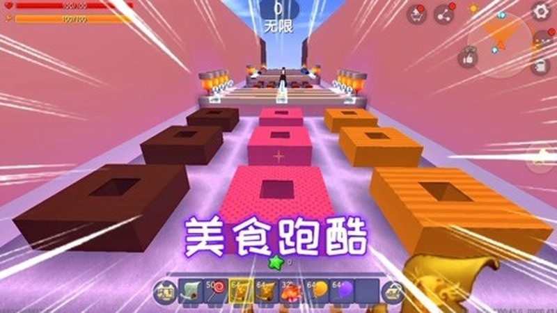迷你世界:美食跑酷,神仙重力百段跳通关,小伙伴大骂风逍遥作弊