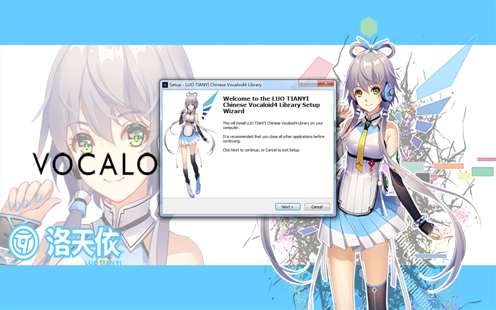 V4编辑器和音源安装和初步使用教程