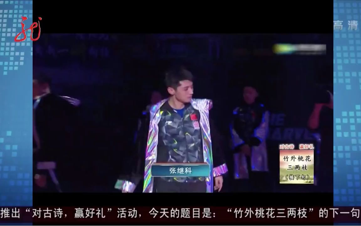 20170306 “地表最强12人”欢乐乒乓秀