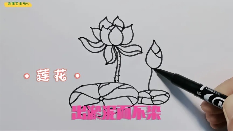 简笔画莲花的画法,好看又简单哦