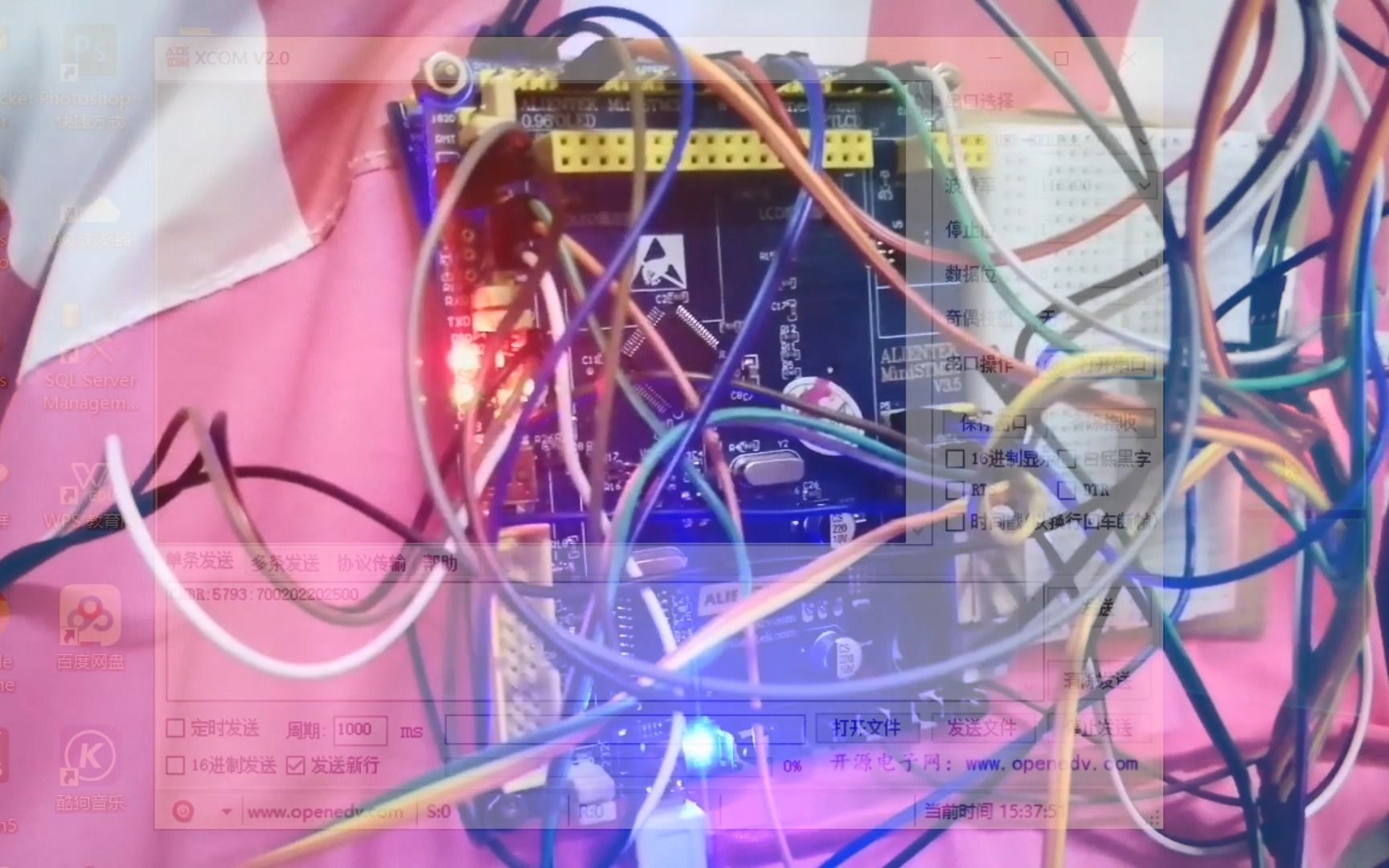 ...毕业季 | 毕业设计——《基于物联网技术的智能婴儿车系统》演示视频