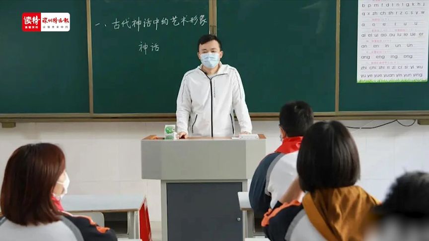 新闻路上说说说丨教师违反职业道德行为该怎么处理?