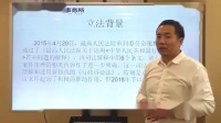 路永强律师解读行政诉讼案法律问题-举证责任确定-2