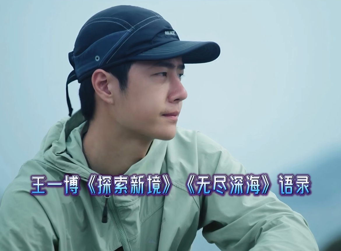 ...喜欢这个纪录片,能让我们走进你的内心世界,听到很多你最真实的想法!