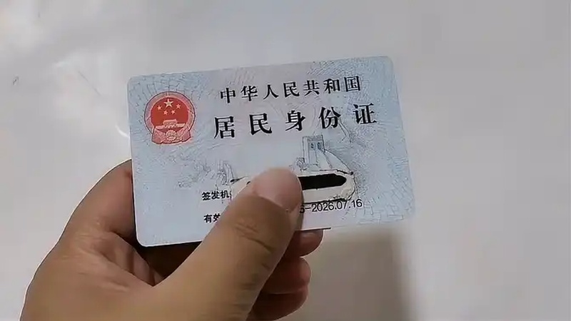 身份证最后一位代表什么