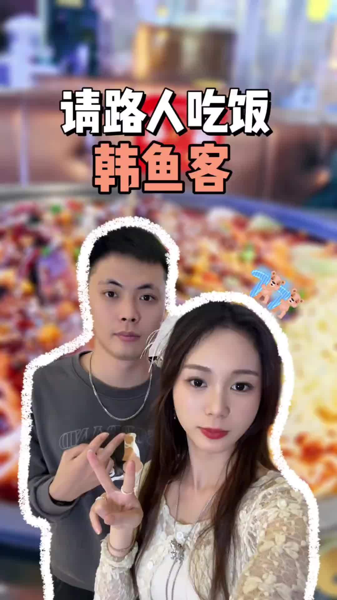 挑战街头大冒险请路人吃饭!街头采访 美食探店 吃喝玩